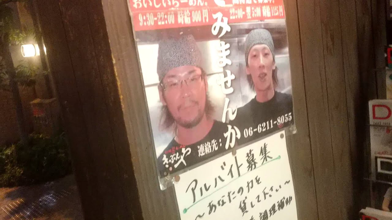 Before and After Meth - Japan - YouTube