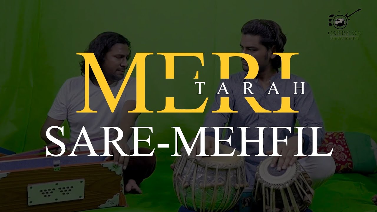 Meri Taraha Sare Mehfil | Imran Guddu urf Kaley Khan | Irfan Sager ...