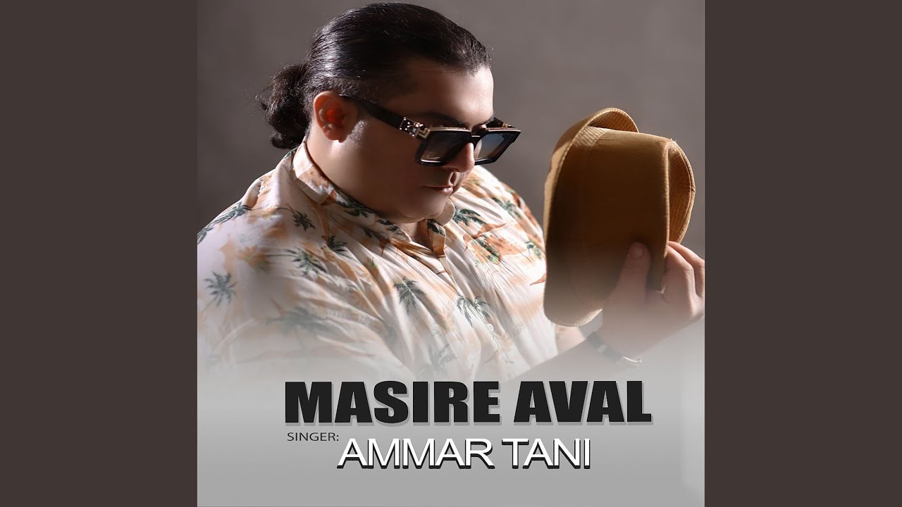 Masire Aval - YouTube