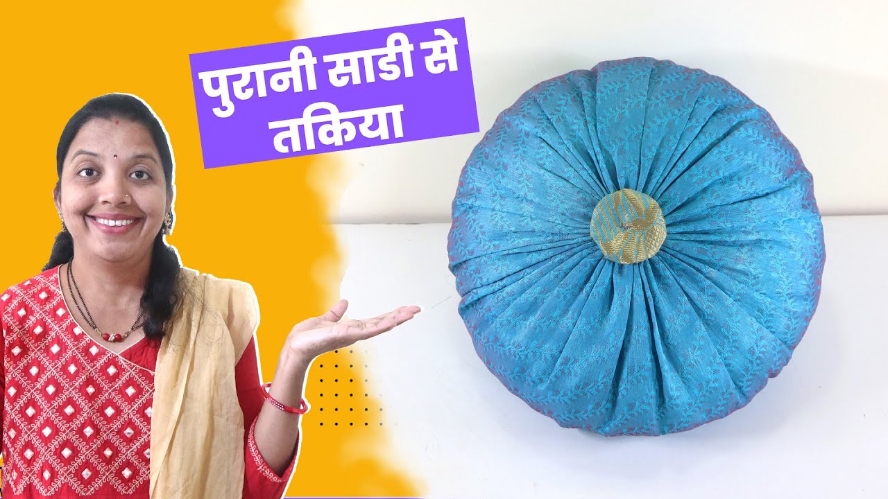 Beautiful Pillow from Old Saree l DIY Sofa Pillow l Sonali's Creations - YouTube