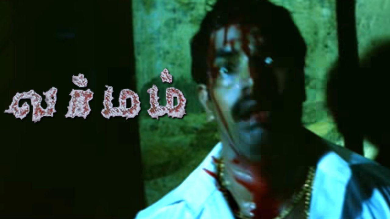 Varmam | Varmam full movie scenes | Akhil kills a drunkard | Akhil ...