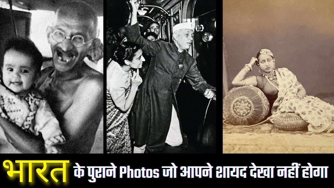 Rare Photos Of India History | Old Photographs Of India | Top 10 - YouTube