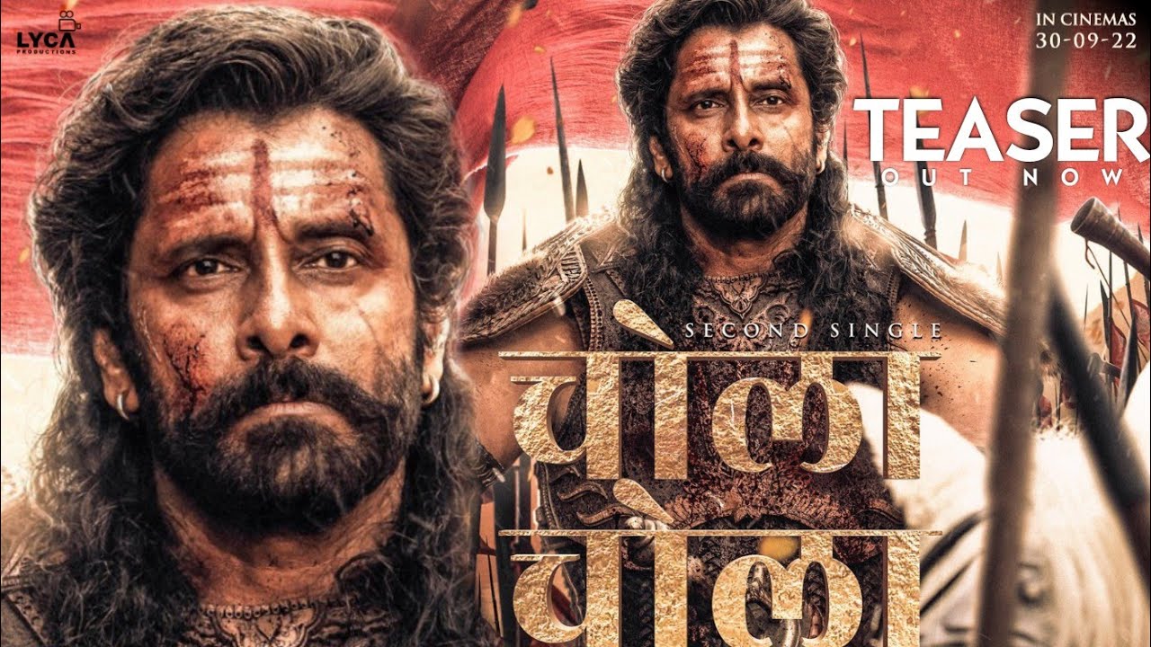 Chola Chola Song Teaser | Vikram | Karthi | Aishwarya Rai | Trisha ...