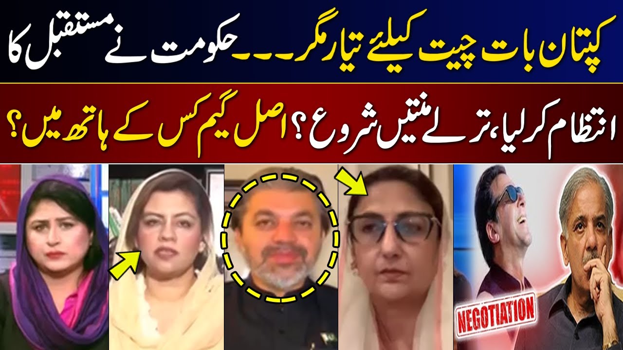 News Edge | Fereeha Idrees | Ali Muhammad Khan | Shezra Mansab Ali | Kanwal Shauzab | 02 SEP ...