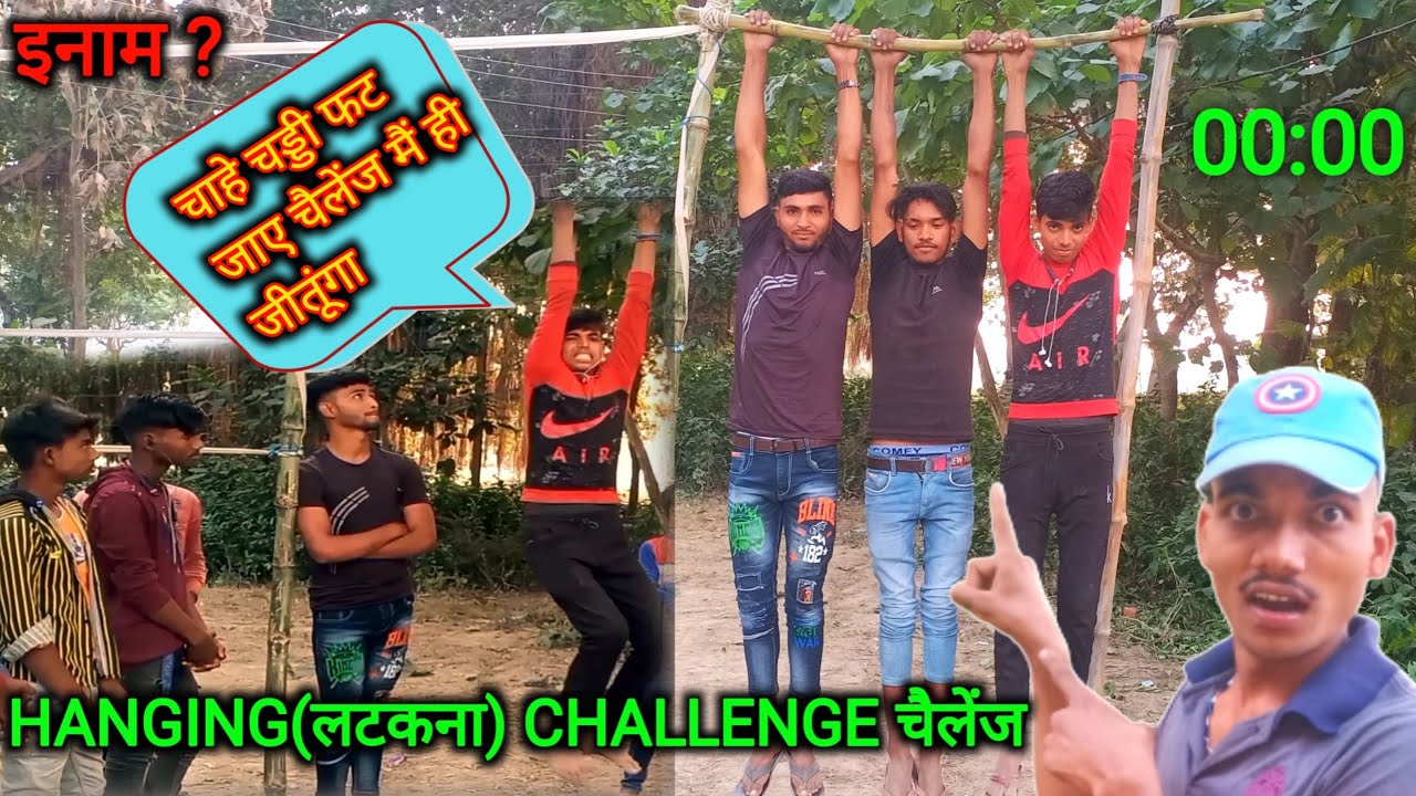 Hanging Challenge Video/latkane wali exercise/hanging challenge 100 ...