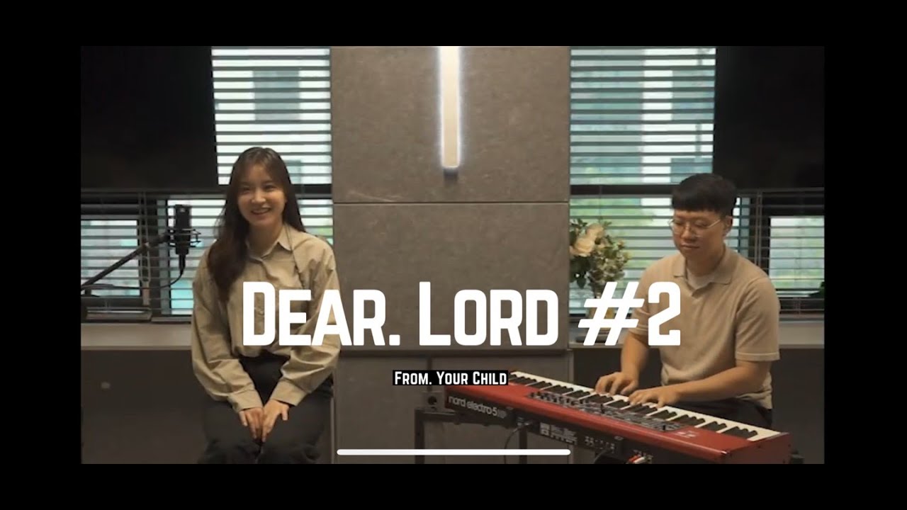 [ Dear.Lord ] 나 주님의 기쁨되기 원하네 | 주님 한 분 만으로 | 나의 모습 나의 소유 - YouTube