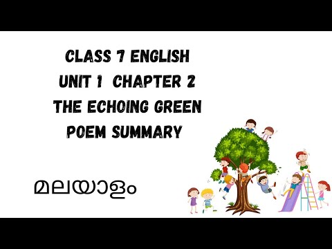 The Echoing Green - YouTube