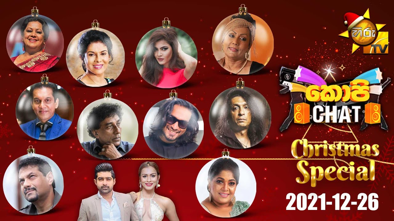 Hiru TV Copy Chat | EP 467 | 2021-12-26 - YouTube