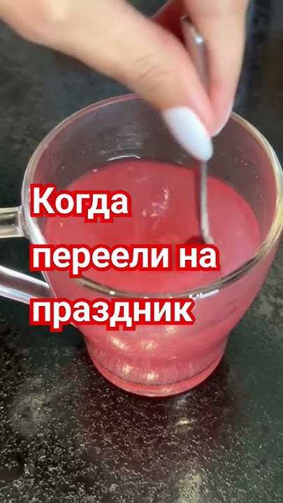 Альгинатный кисель BALANCER Kissel со вкусом ,, 🍓" - YouTube