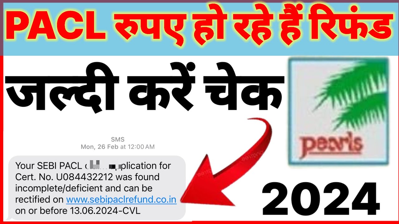 Pacl New Update 2024 | Pacl News 2024 | Pacl Refund Portal | How to ...