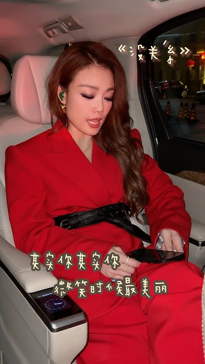 250127 容祖兒DY「沒關係」 - YouTube