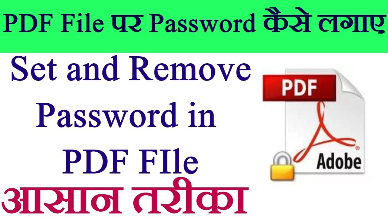How To Set Password In PDF File Adope PDF how-to-set-password-in-pdf-file-adope-pdf
