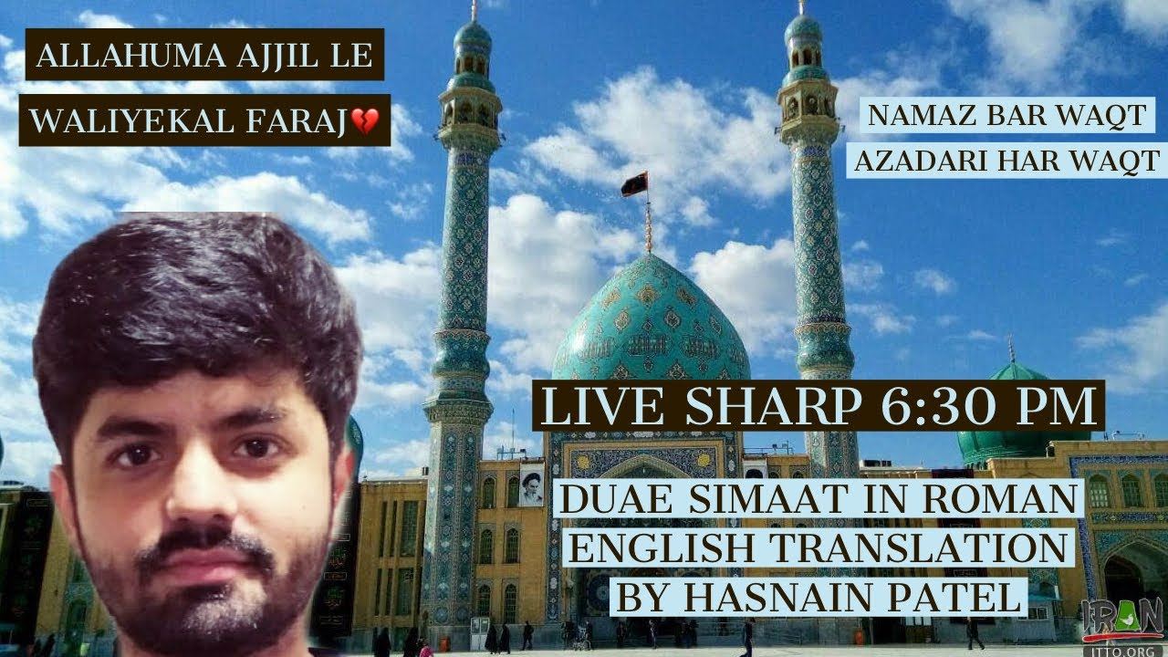 Live Stream 54 | Duae Simaat in Roman English Translation | Hasnain ...