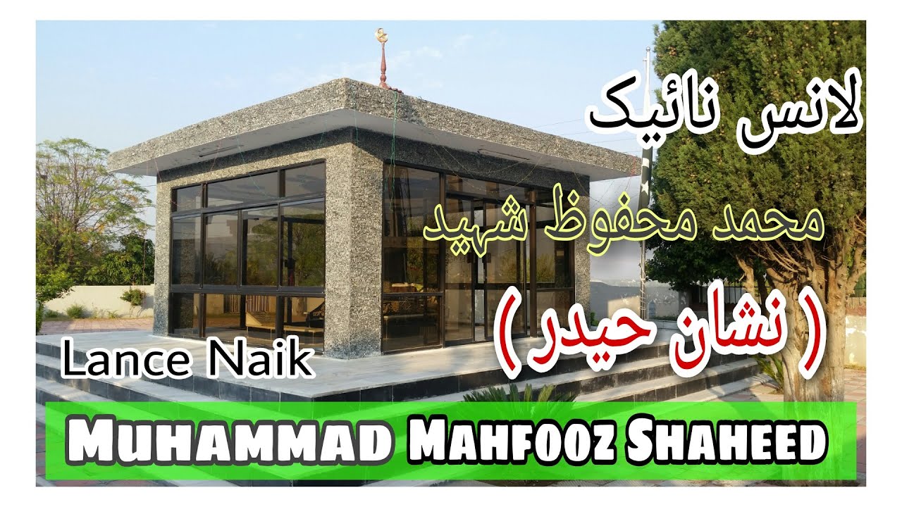 Lance Naik Muhammad Mahfooz Shaheed..// vlog Part 1 // Ride And Fun ...