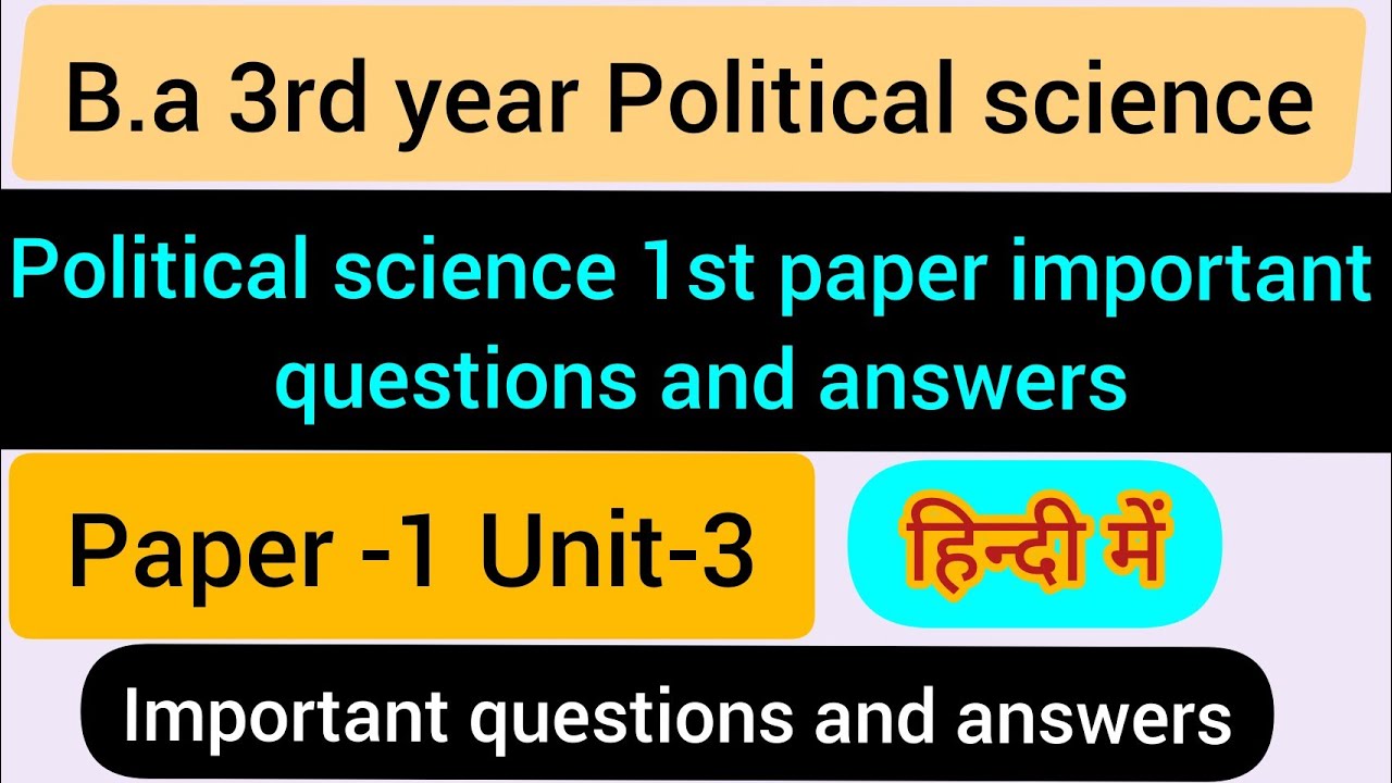 B a 3rd Year Political Science 1st Paper Unit 3 Important Question b-a-3rd-year-political-science-1st-paper-unit-3-important-question