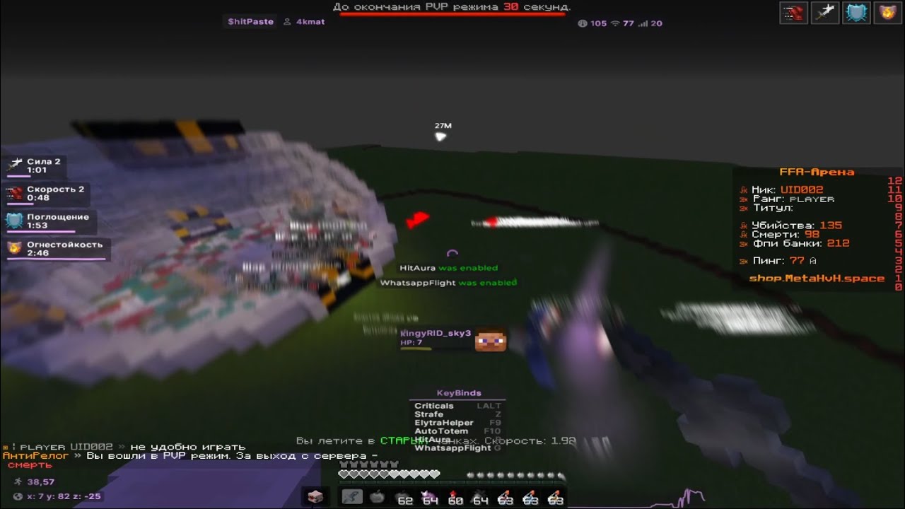 СЛИЛ 2 КЛЮЧИКА НА SHITPASTE RECODE | ShitPasta | META HVH - YouTube