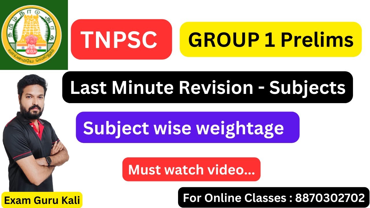 TNPSC GROUP 1 LAST MINUTES REVISION IMPORTANT SUBJECTS - YouTube