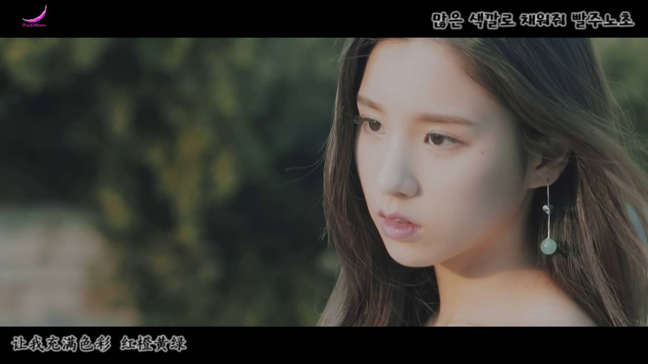 [韩中字] HeeJin (Loona) - “ViViD (Acoustic Mix)“ Official MV - YouTube