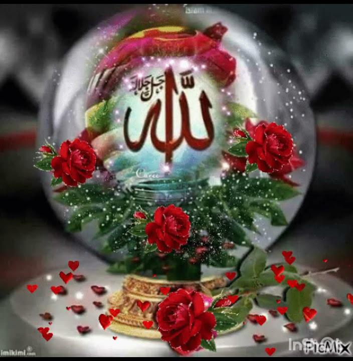 Allah Hoo Allahallahallah Hu Akbarallahuakbarالله جل جلالهislamicmuhammadislamic