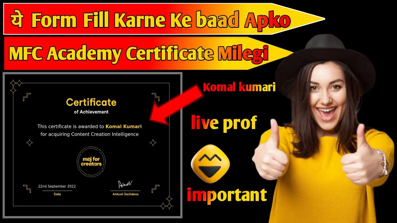 Mfc Academy Certificate || Mfc Academy form kaise bhare || how to fill ...