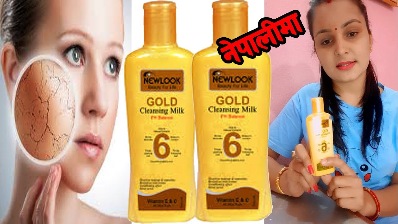 Best Cleansing Milk Why To Use Cleansing Milk New Look best-cleansing-milk-why-to-use-cleansing-milk-new-look