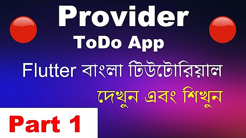 Flutter Provider State Management Tutorial - Flutter Bangla Tutorial - YouTube