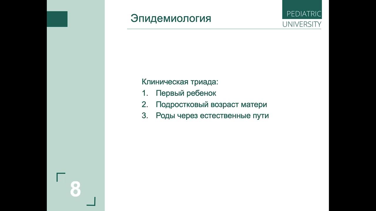 лекция 11 - YouTube