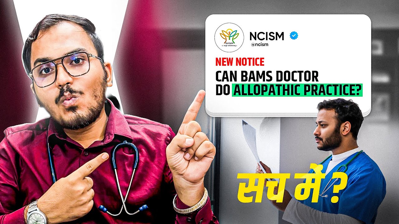 Allopathic Practice By BAMS Doctor 🤔 | I.V Fluids & Surgery | NCISM ...