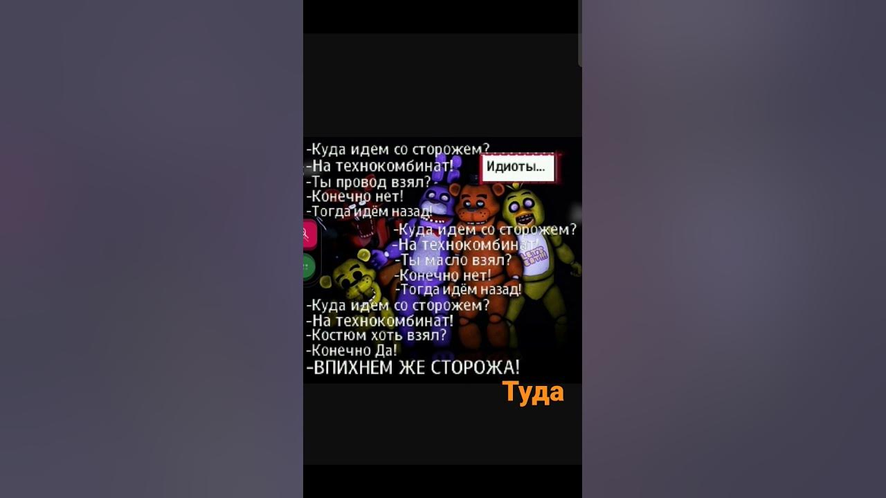 стешок + прикол 1 - YouTube