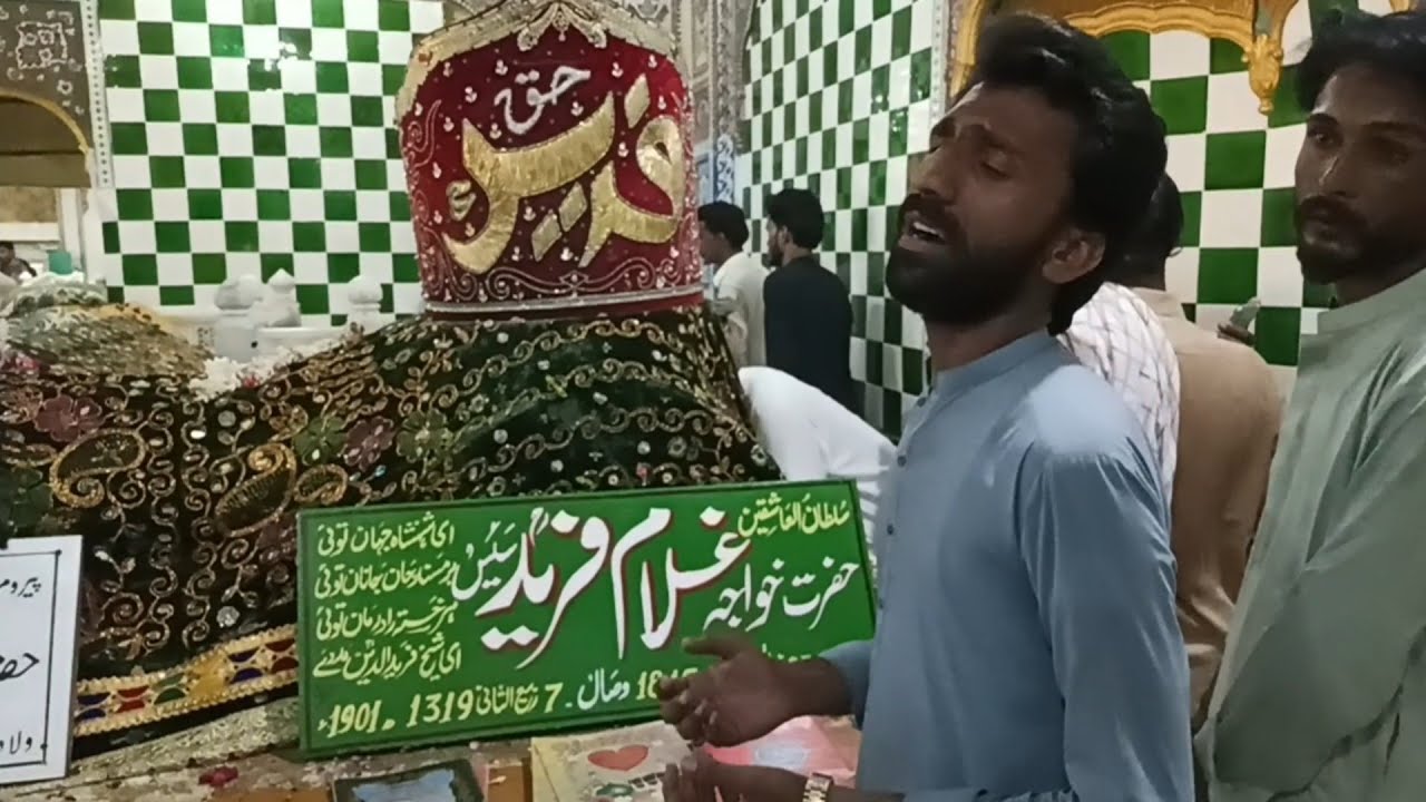 old Kafi Khawaja Ghulam Fareed 💓 - YouTube