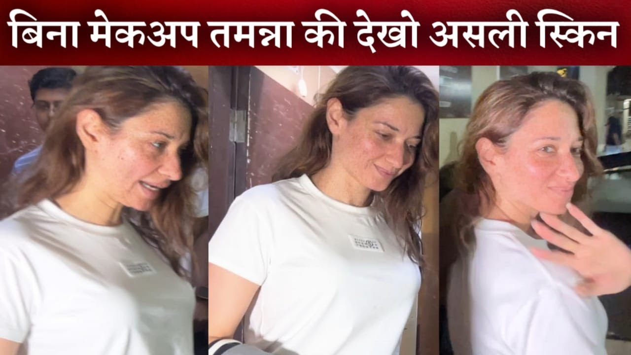 Tamanna Bhatia Flaunts Natural Glow without any Makeup outside Juhu PVR ...