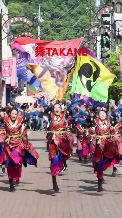 #舞TAKANE #常陸国yosakoi祭り #駅前通り会場② #第22回常陸国yosakoi祭り #yosakoi #よさこい #ダンス #祭り #日本祭典 - YouTube