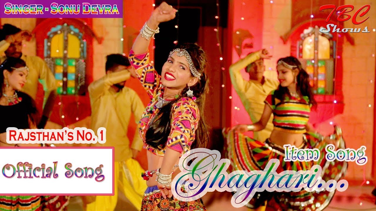 Ghaghari ||Official Song ||Rajsthani Hot Item Song By TBC Shows||घघरी ...
