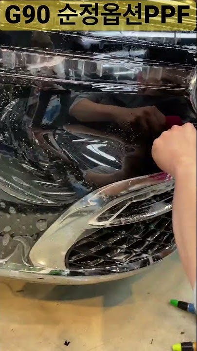 신형G90ㅣ슈니트강서점ㅣPPF - YouTube