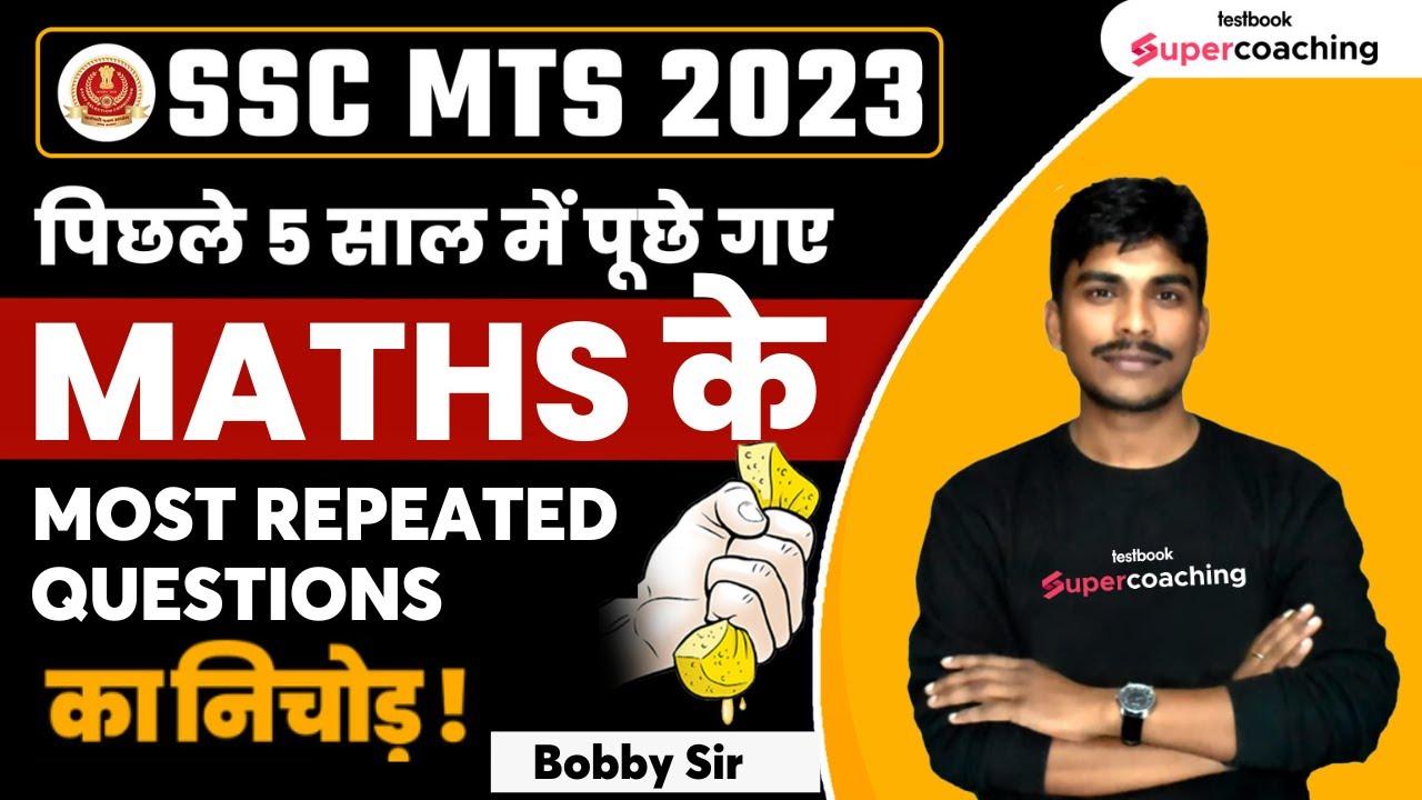 SSC Most Repeated Maths Questions | SSC MTS Previous Year Maths ...