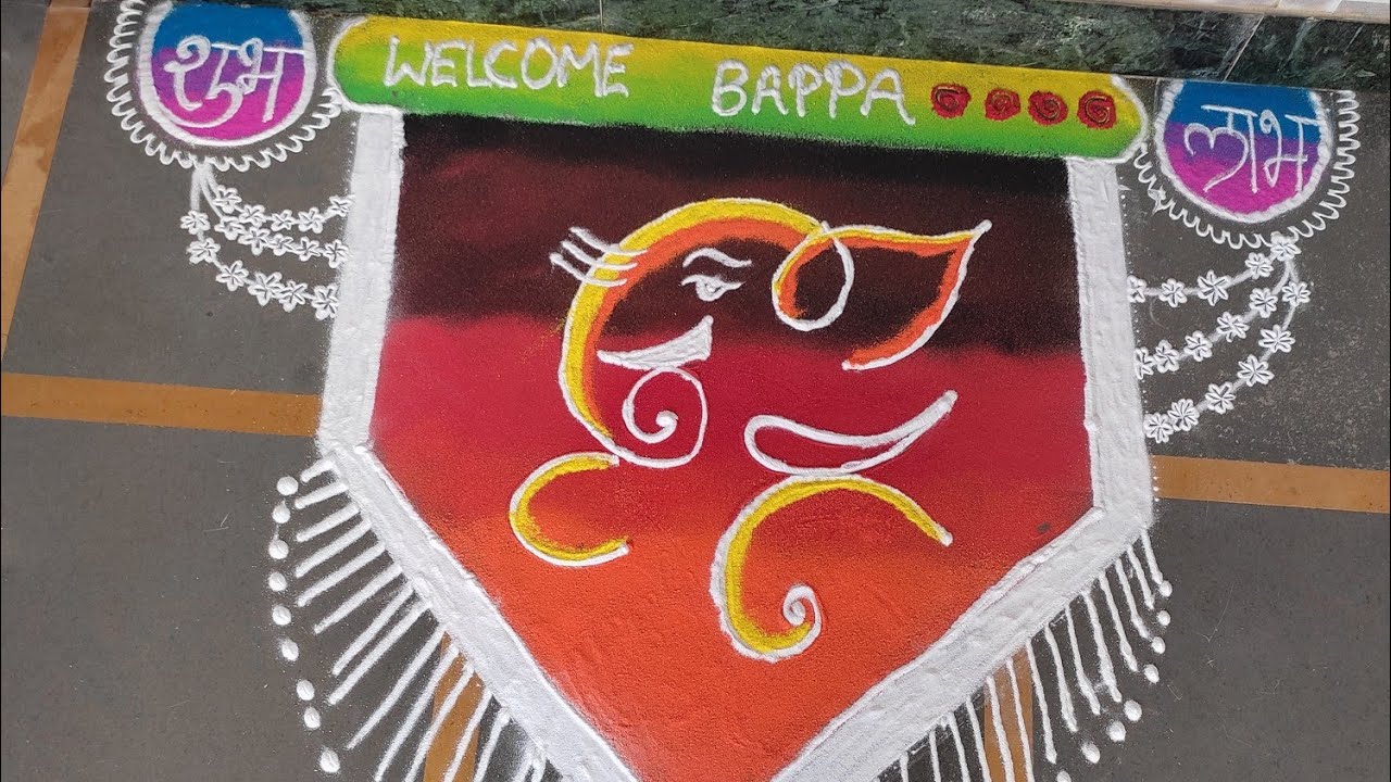 Ganapati bappa rangoli design - YouTube