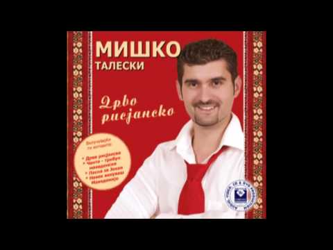 MISKO TALESKI - Drvo risjansko