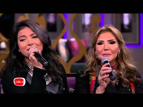 معكم مني الشاذلي| دويتو نادية مصطفي وابنتها الفنانة الشابة همسة أركان \