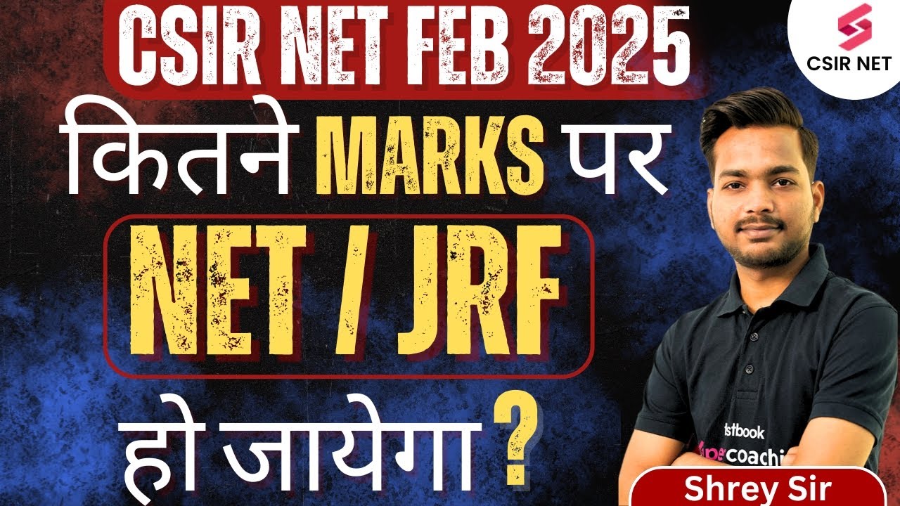 CSIR NET Answer Key 2025 Out | CSIR Net Feb 2025 Expected Cut Off ...