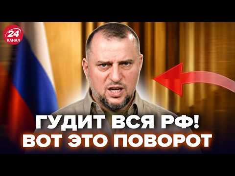 💥Озверевший Алаудинов СОРВАЛСЯ из-за Путина! ПРІЗНАНИЕ рвет ЭФИР. Кремль ЗАСТАВЛЯЮТ ЗАКОНЧИТЬ “СВО”