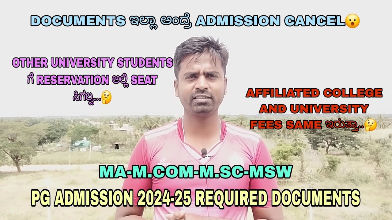 PG ADMISSION 2024-25 REQUIRED DOCUMENTS | UOM-BU-MU-KUD ...