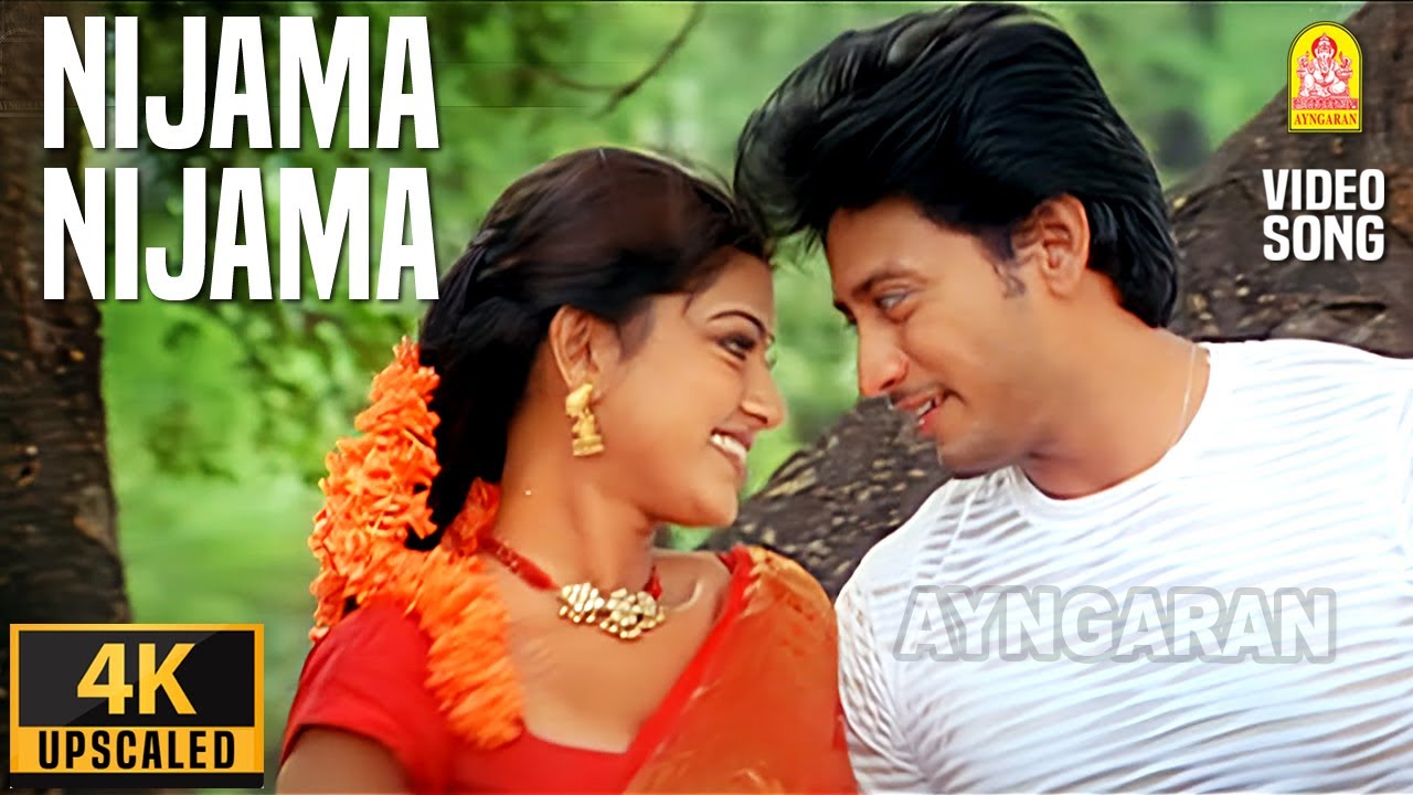 Nijama Nijama - 4K Video Song | நிஜமா நிஜமா | Virumbugiren | Prashanth ...