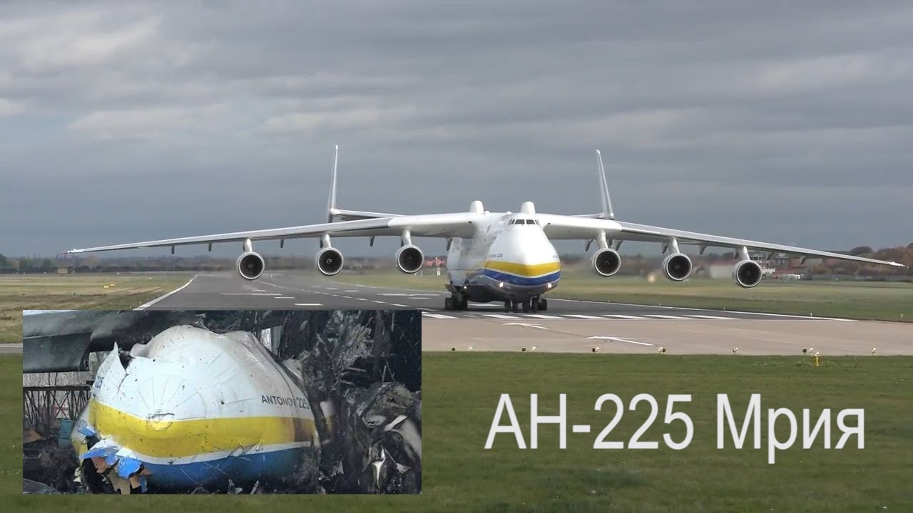 Познакомьтесь с самолетом Ан-225: рекордные размеры и впечатляющие ...
