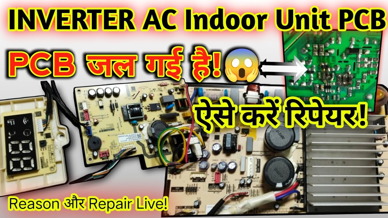 Inverter AC Indoor PCB Repair|Inverter AC PCB Repair|No Power on AC PCB ...