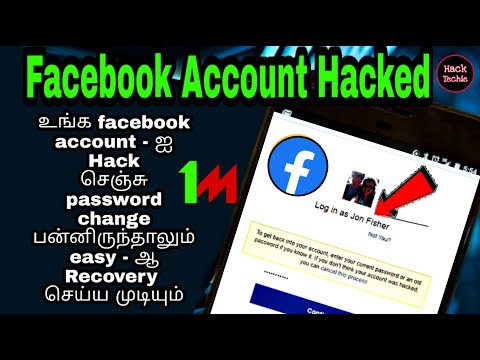 How To Recover Your Hacked Facebook Account in Tamil | Hack Techie
