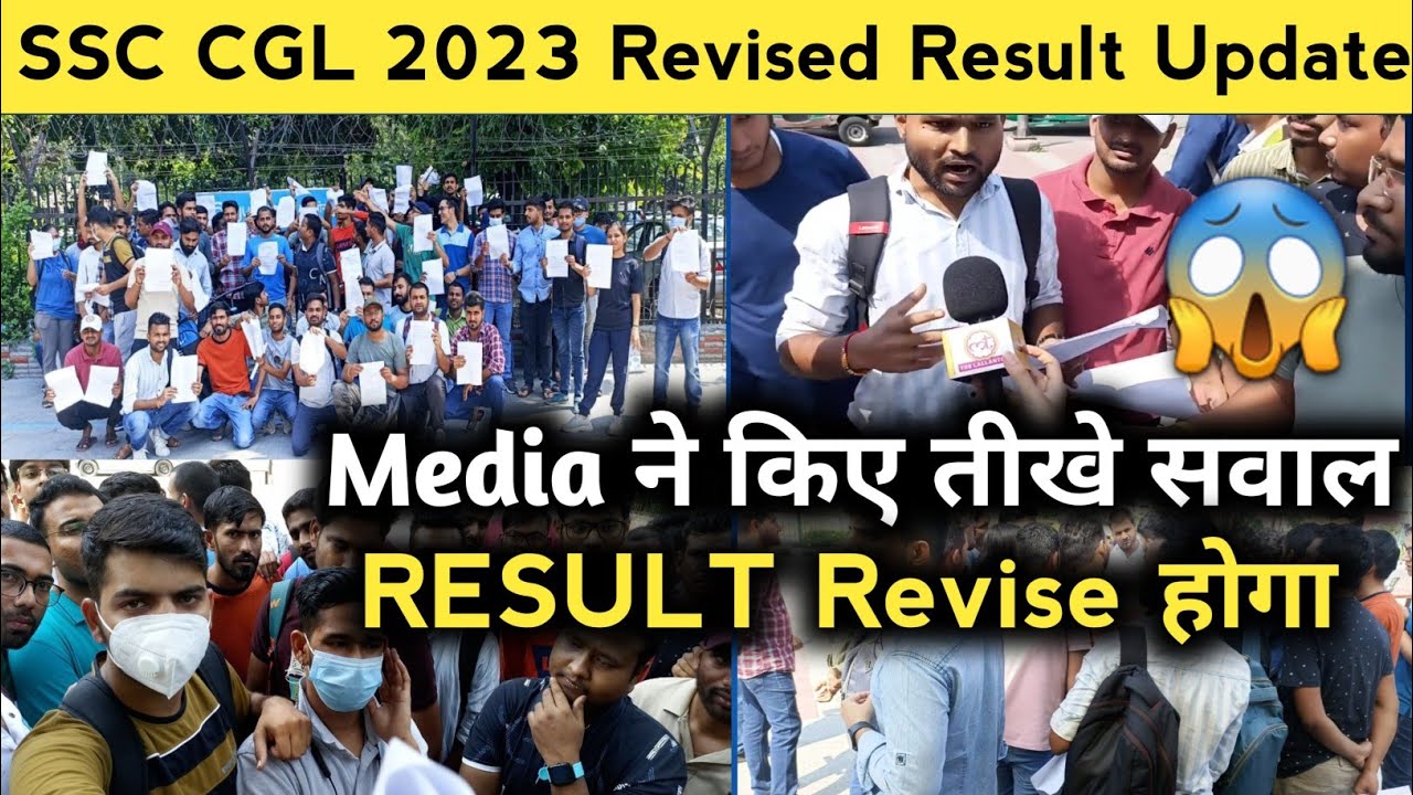 SSC Headquarters से LIVE || SSC CGL Revised Result News || SSC CGL 2023 ...