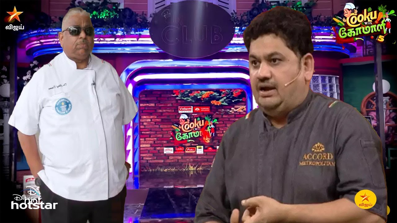 Cook With Comali Season 5 | குக் வித் கோமாளியில் நடந்தது இதுதான் - YouTube