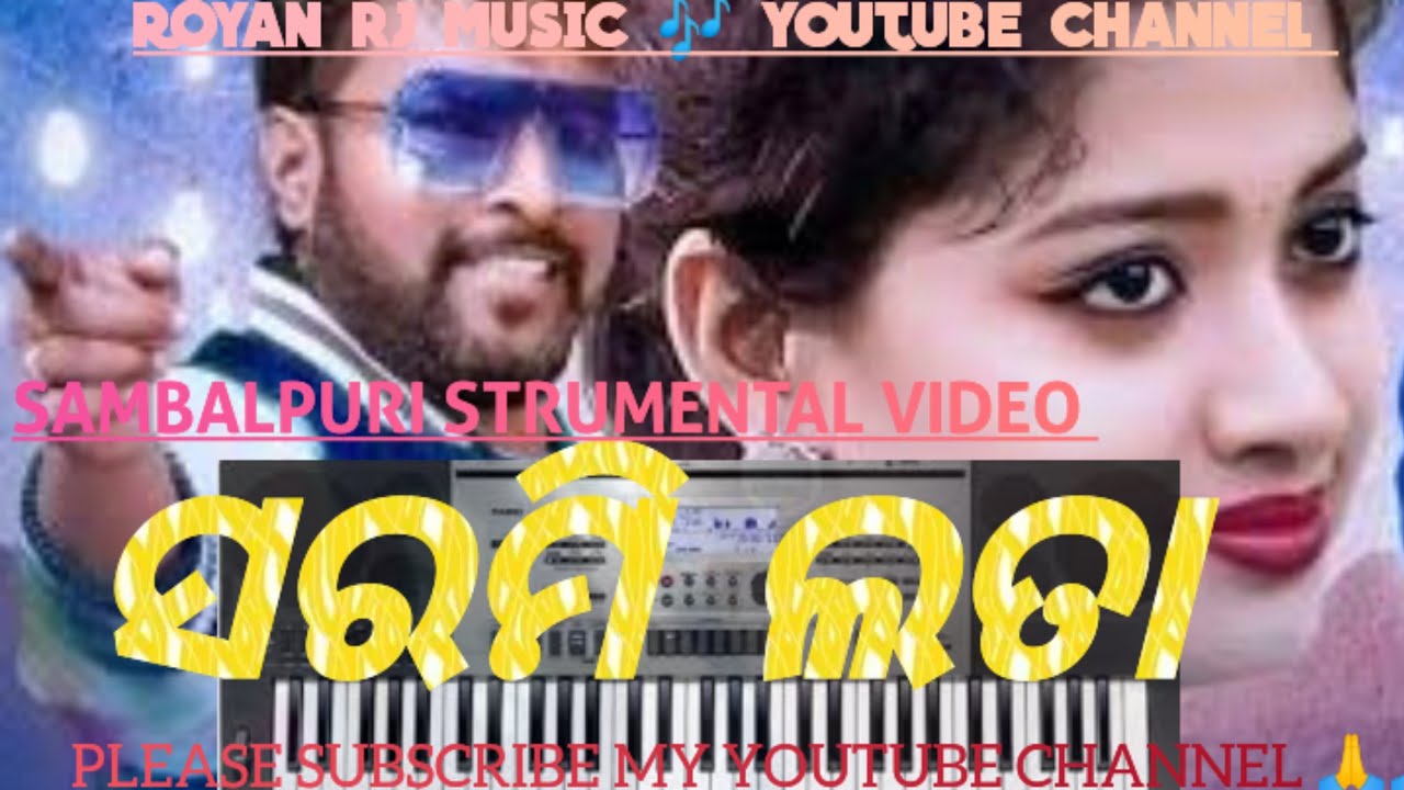 SARAMILATA II SAMBALPURI STRUMENTAL VIDEO II #piano #sambalpurisong # ...