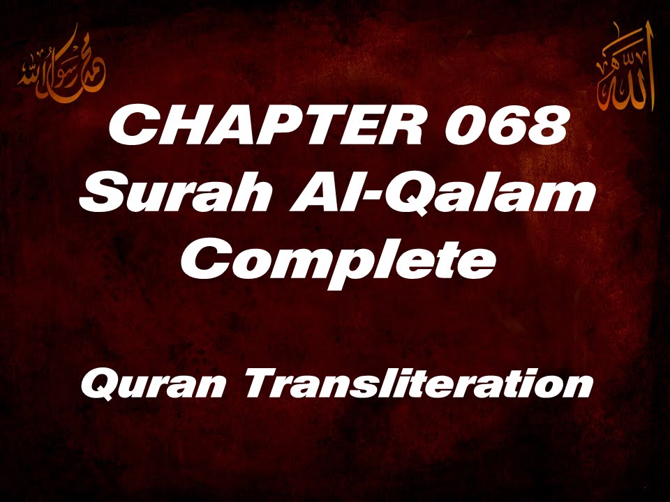 Ch68 Surat Al Qalam Transliteration Youtube