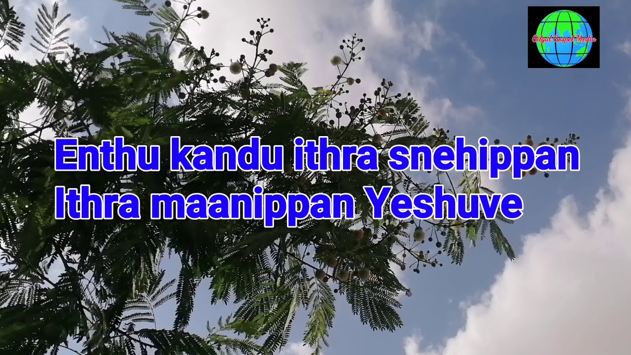 Enthu kandu Ithra Snehippan Malayalam Christian songs - YouTube